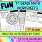 7th Grade Math FUN Worksheets – To The Square Inch